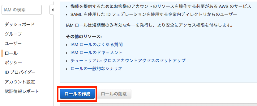 AWS LambdaでBoxのWebhookを処理する #Python - Qiita
