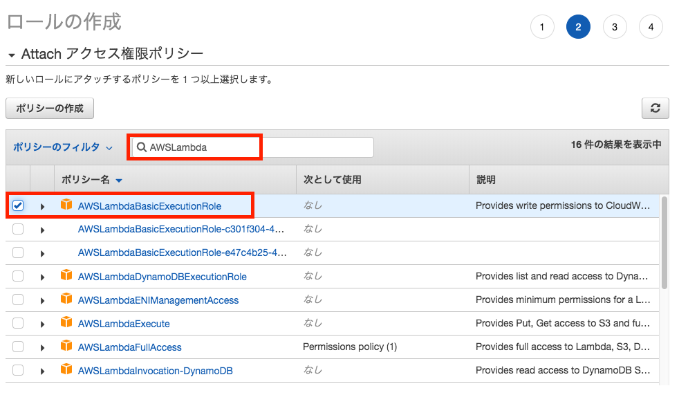 AWS LambdaでBoxのWebhookを処理する #Python - Qiita
