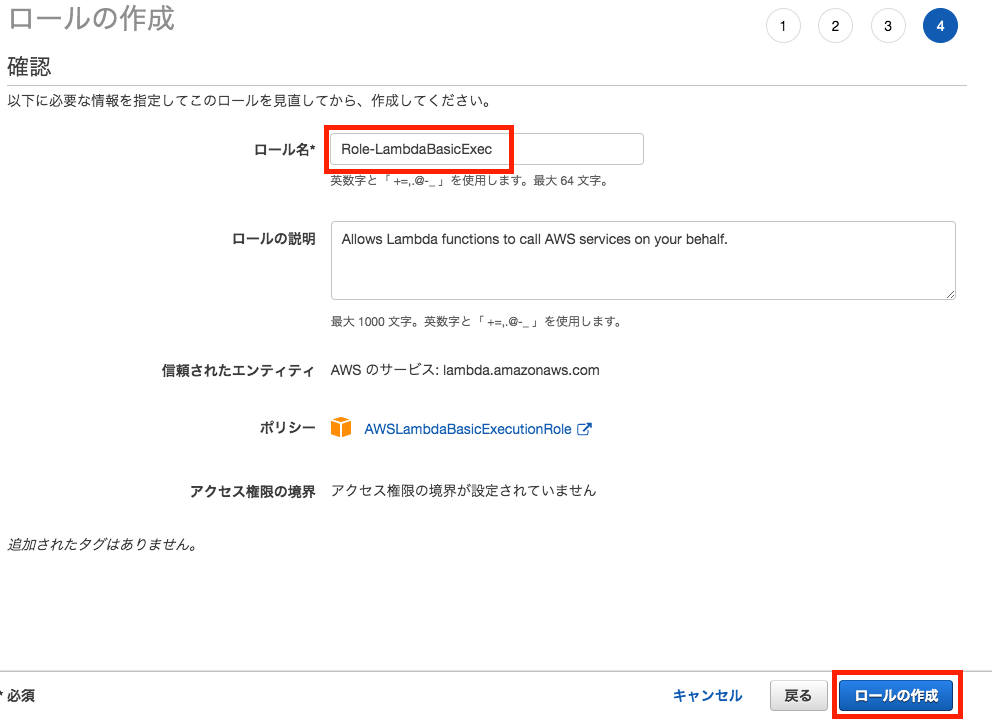 AWS LambdaでBoxのWebhookを処理する #Python - Qiita