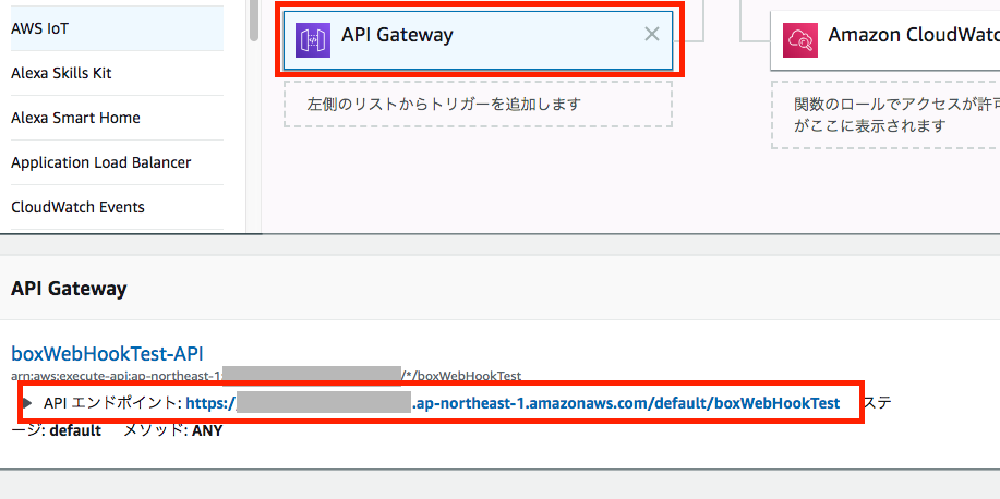 AWS LambdaでBoxのWebhookを処理する #Python - Qiita
