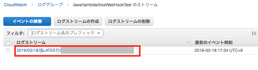 AWS LambdaでBoxのWebhookを処理する #Python - Qiita